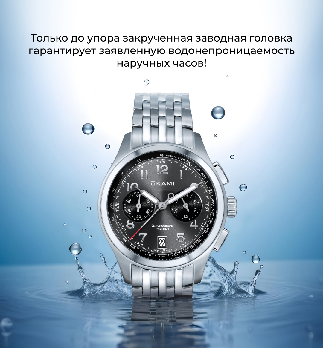 Часы мужские OKAMI KP44SRC-31BS: сталь — купить в Нижнем Часы мужские OKAMI KP44SRC-31BS: сталь — купить в Нижнем