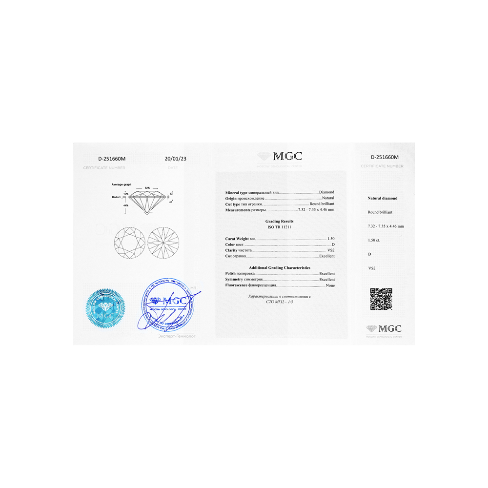 Золотое кольцо с бриллиантами БРИЛЛИАНТЫ ЯКУТИИ 73112-K7W-11: белое ...