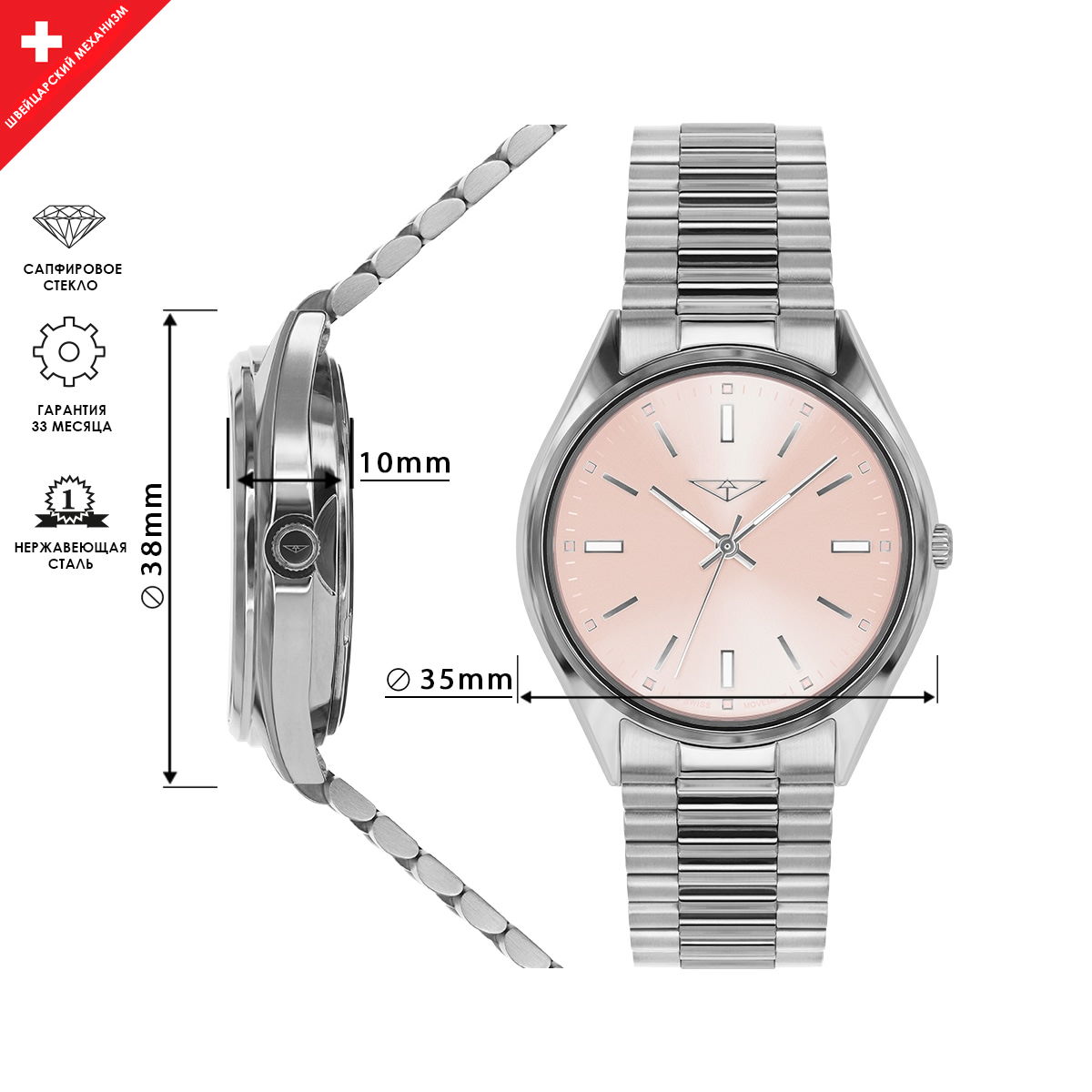 Часы женские 33 ELEMENT 33 ELEMENT 331815: сталь — купить в интернет ...