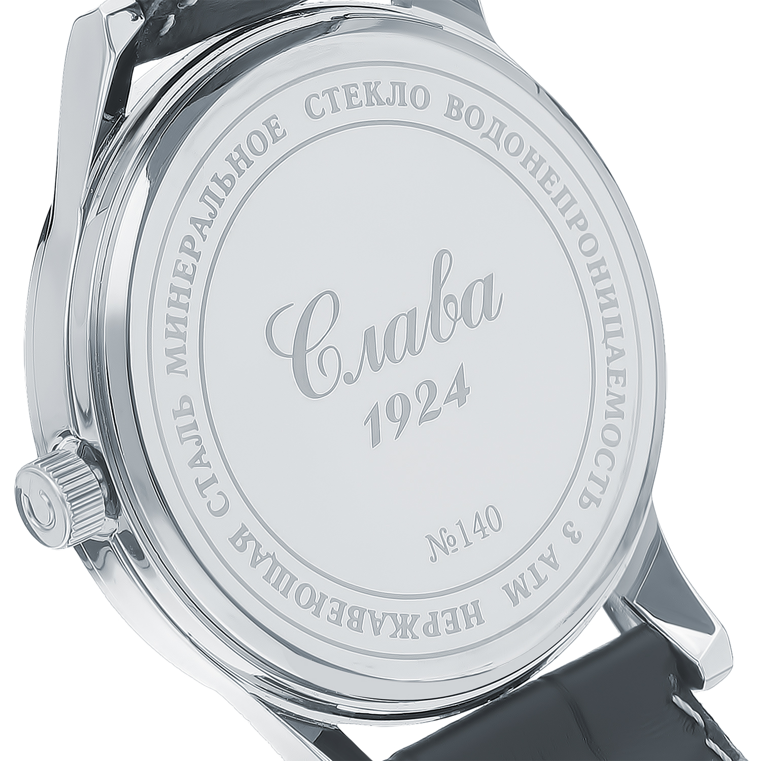 Часы СЛАВА СЛАВА 1401713/2115-300 — купить в Санкт-Петербурге, фото ...