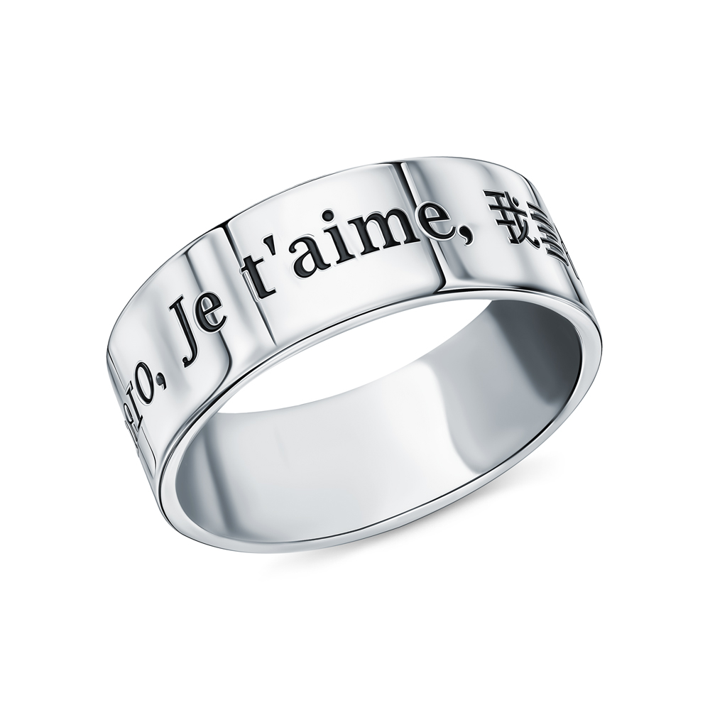 Серебряное кольцо SUNLIGHT 210-10-228: белое серебро 925 пробы — купить ...